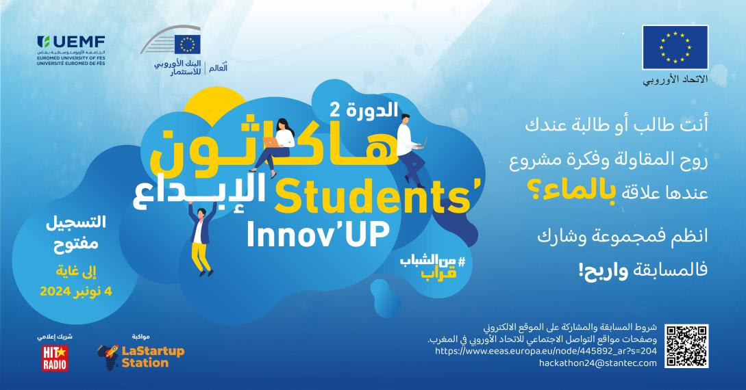 Hackathon Innov’Up – Faculté Polydisciplinaire de Safi