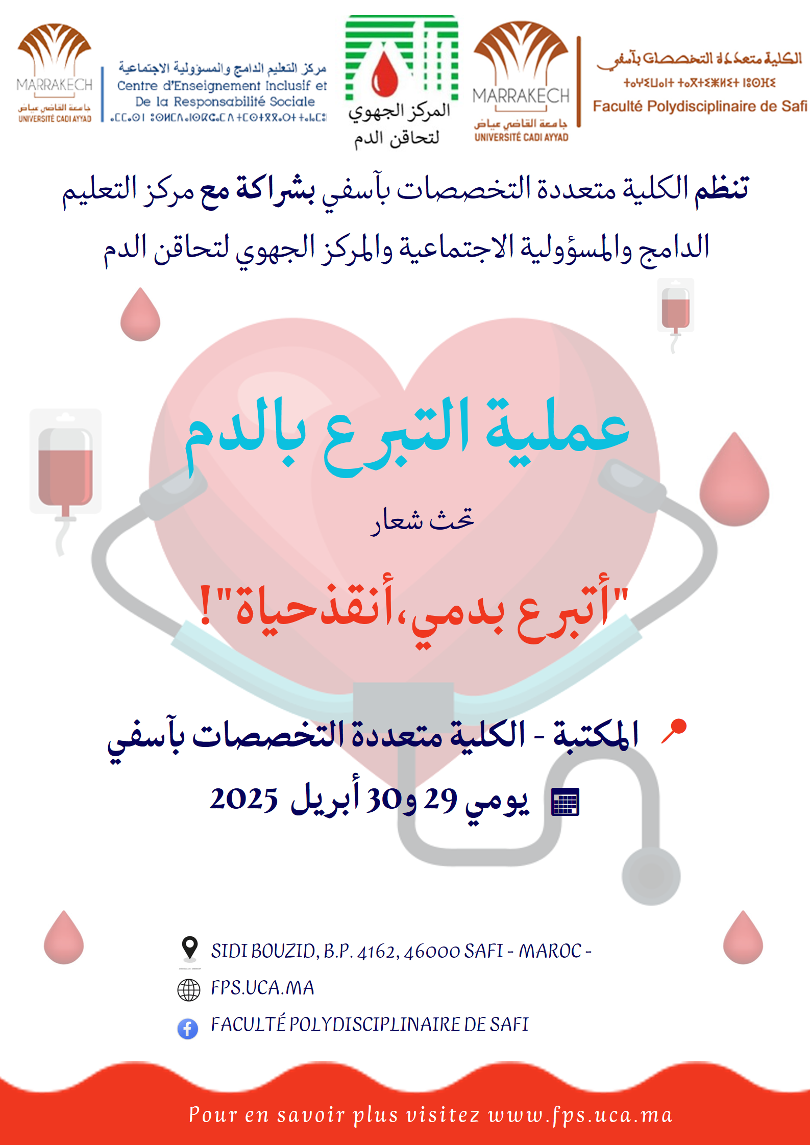 Campagne de don da sang – Faculté Polydisciplinaire de Safi